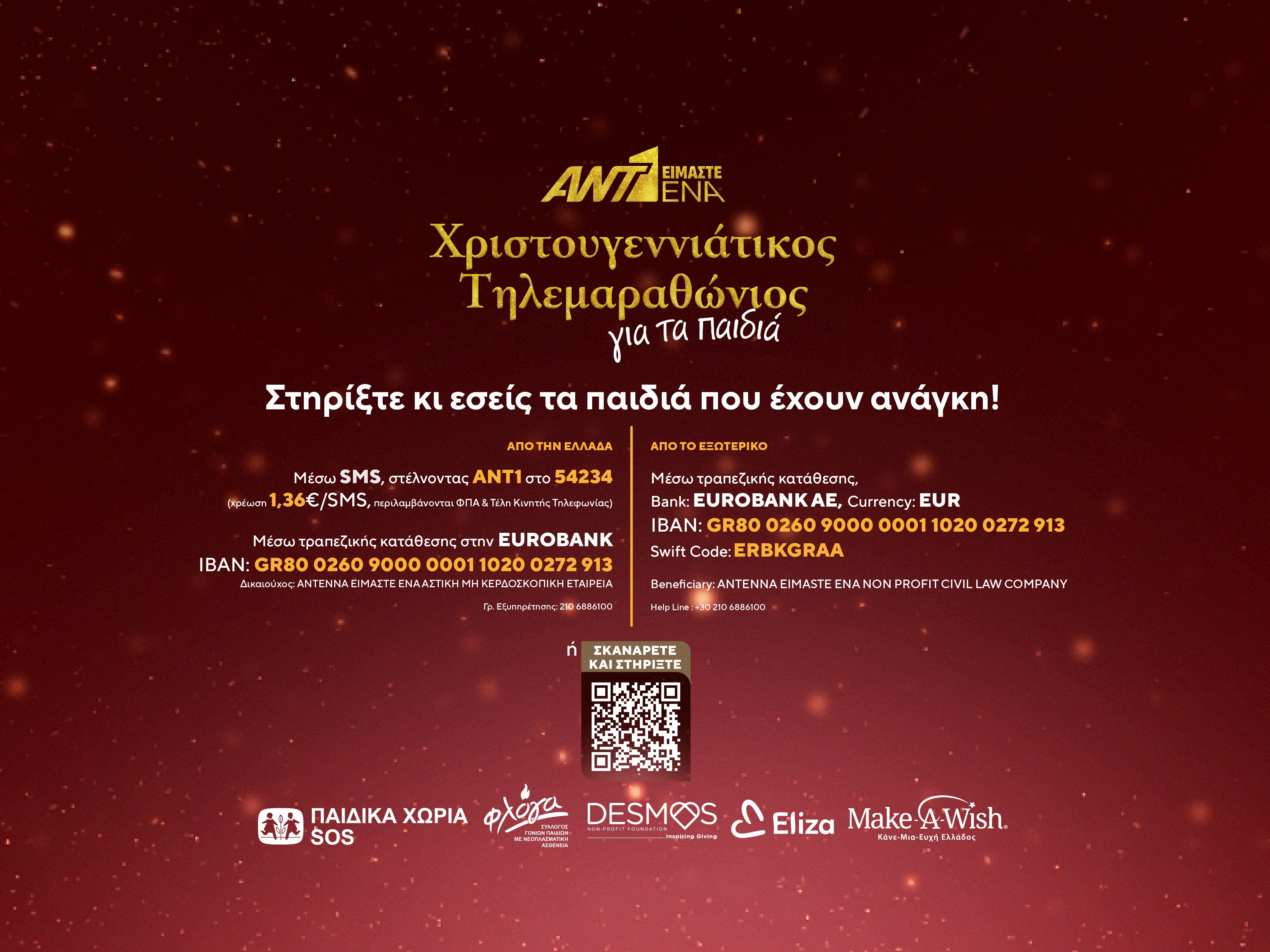 desmos_1024x768px - DESMOS